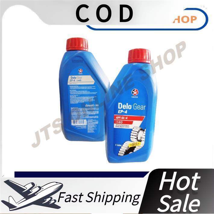 Recommended EP4 Sae 140 Differential Oil | Lazada PH