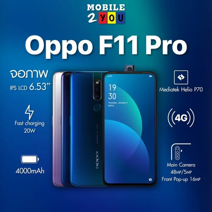 Opp0 F11 pro อ๊อปโป มือถือ ถ่ายรูป เครื่องใหม่! New #เครื่องศูนย์ไทย ...