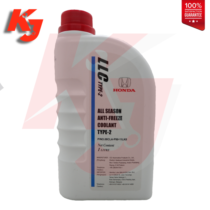 Honda All Season Anti-Freeze Coolant Type-2 (1 Liter) | Lazada PH