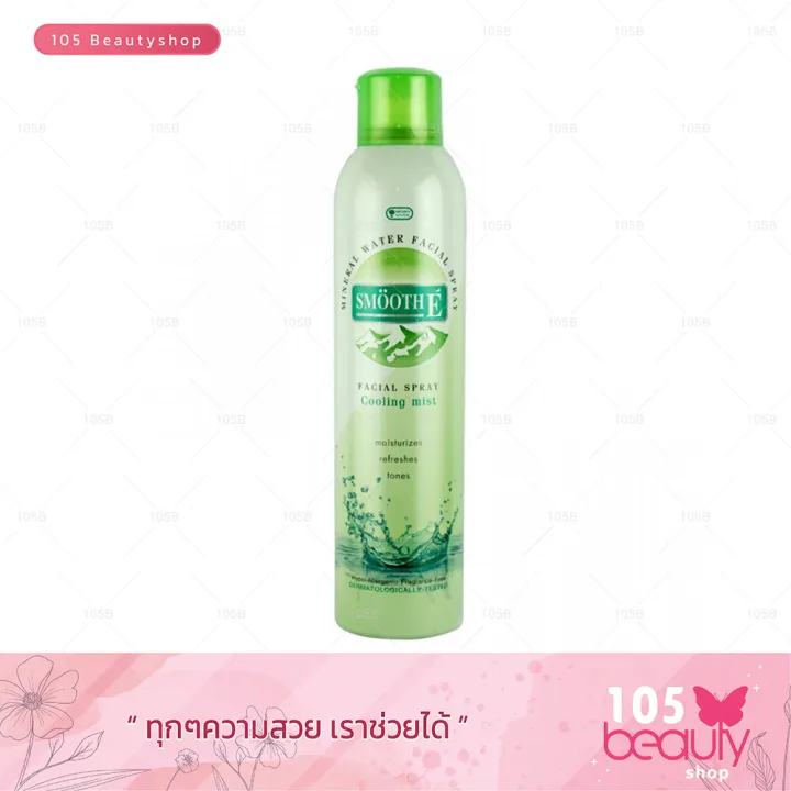 Smooth E Mineral Water Facial Spray สมูทอี มิเนอรรัล วอลเตอร์ เฟเชียล สเปรย์ (บรรจุ 60 มล. / 150 ...