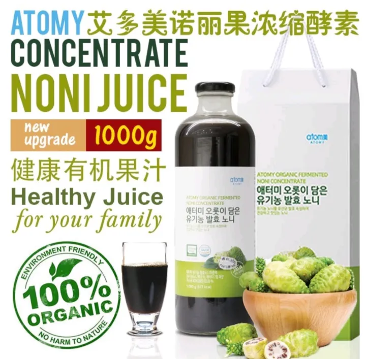 Atomy Fermented Noni Juice Concentrated Healthy Juice 1000g ...