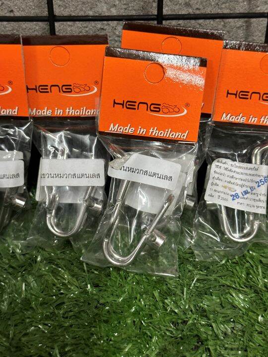 HENG Original Motorcycle HOOK Sabitan | Lazada PH