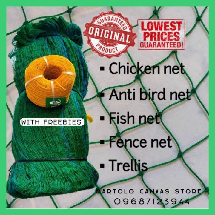 1.5 hole x 100 METERS up to 10ft height 1 Roll CHICKEN NET FISH GARDEN ...