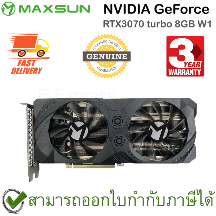 Maxsun NVIDIA GeForce RTX3070 turbo 8GB W1 GDDR6 การ์ดจอ ของแท้ ประกัน ...