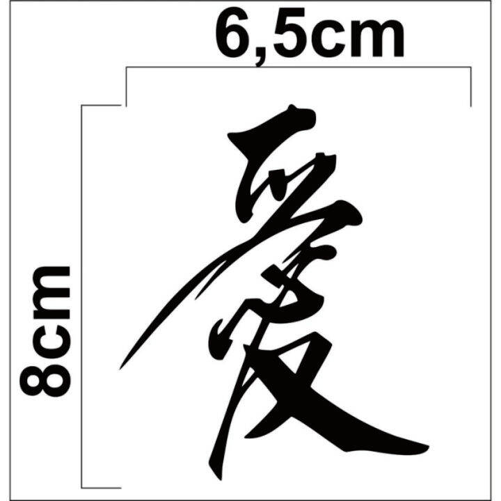 sticker kanji cuting sticker motif jepang acesoris sticker kece terbaru ...