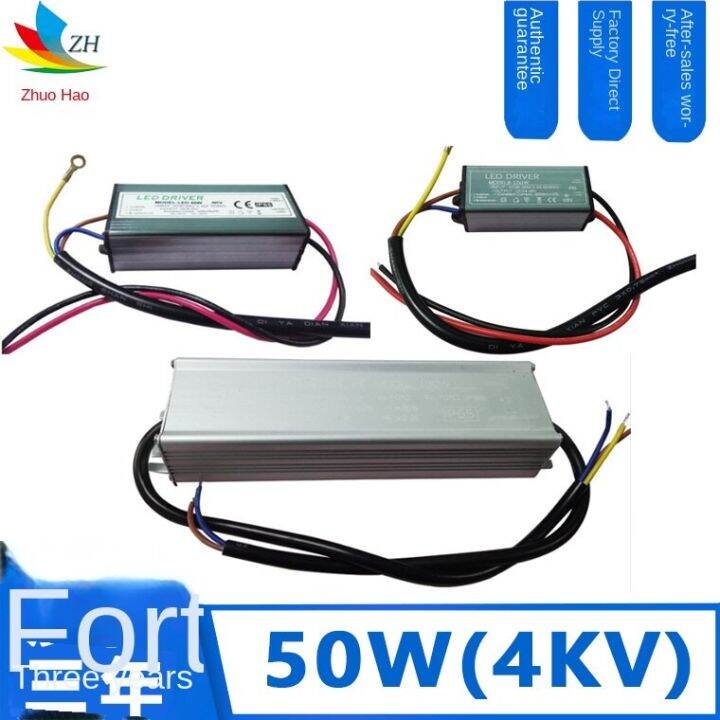 Isolation Power Supply, LED Constant Current Drive, 50W Floodlight, Street Light Power Supply ...