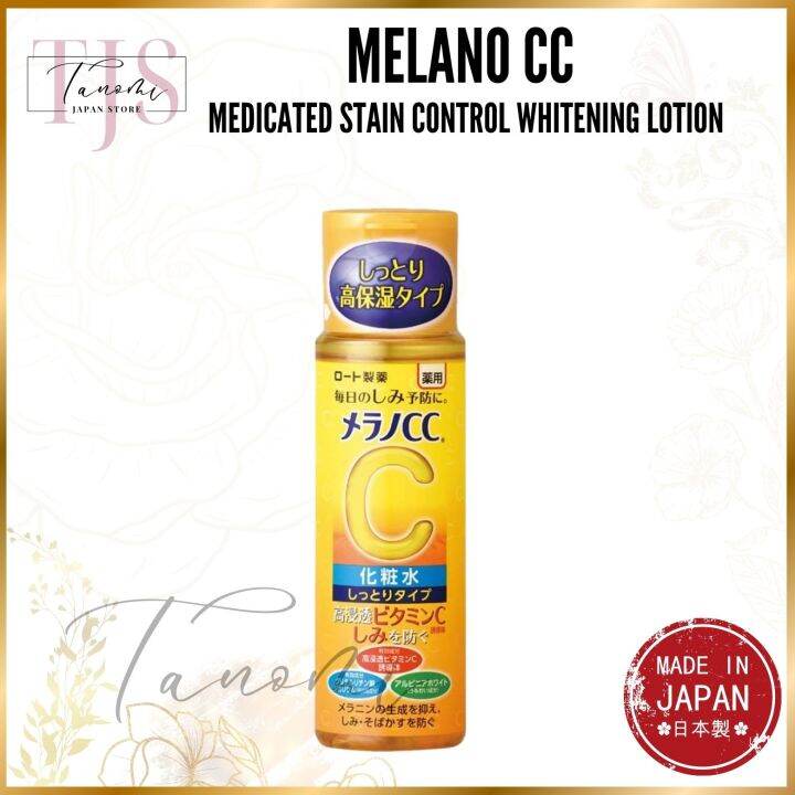 Melano CC Medicated Stain Control Brightening Lotion | Lazada PH
