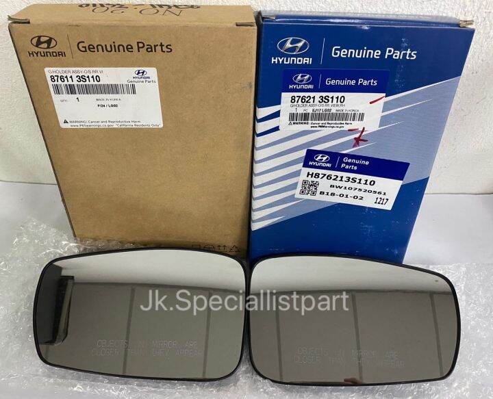 SIDE MIRROR GLASS LEFT & RIGHT GENUINE PART (ORIGINAL) [87611-3S110 ...