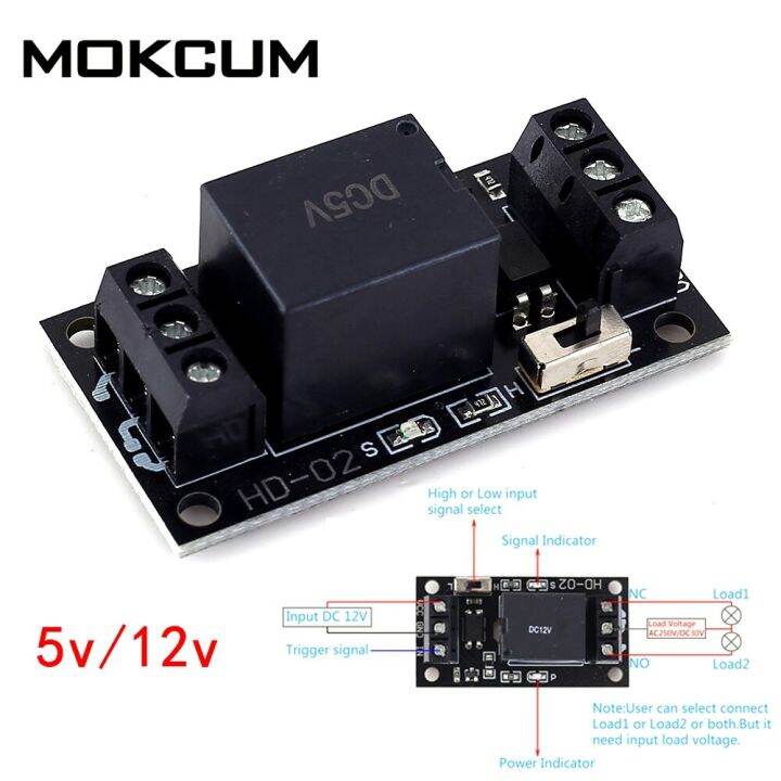 New 】 dantuoca Dc 5v 12v 1-channel Relay Module High Low Level Trigger ...