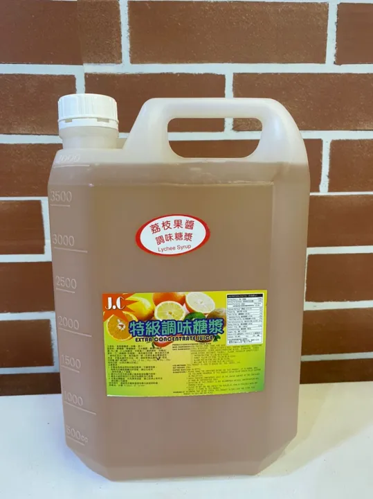 Lychee Concentrate Syrup 5kg ice blended juice milk shake Bubble Tea奶茶使用【FUN HUT 】 | Lazada