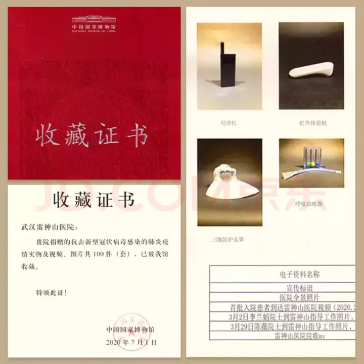 Xiaomi ihealth Mijia Electronic Thermometer temperature measuring gun ...