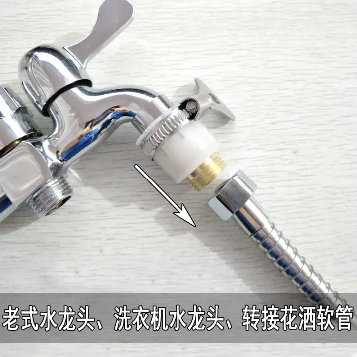Shower Adapter Universal Faucet Connector Hose Adapter Nozzle ...
