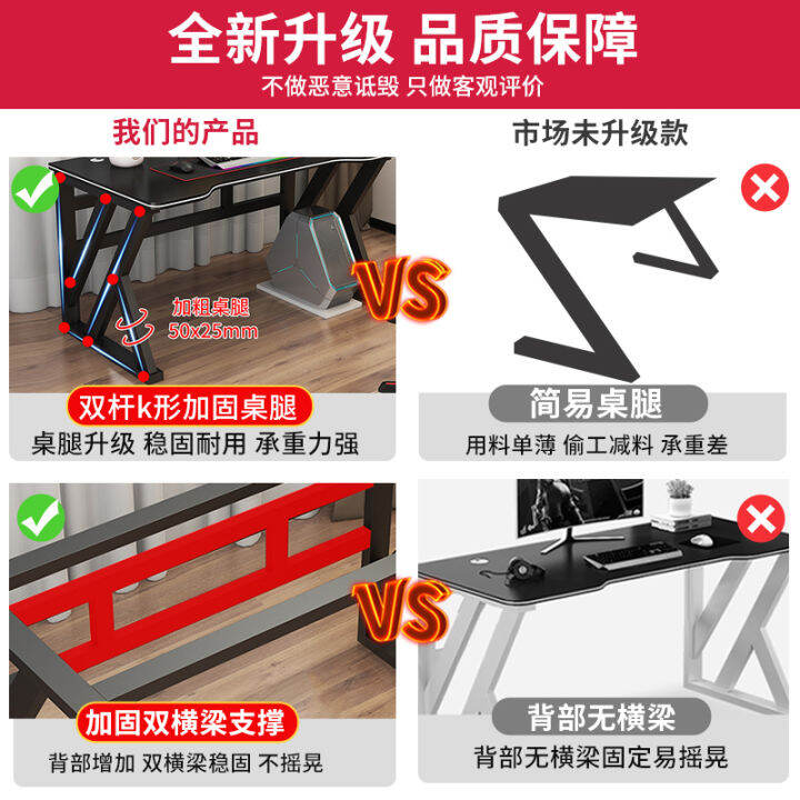 Computer desktop table simple home esports table bedroom table simple ...