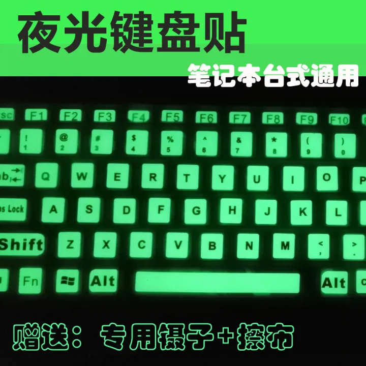 Notebook Luminous Keyboard Cover Desktop Computers and Laptop English ...