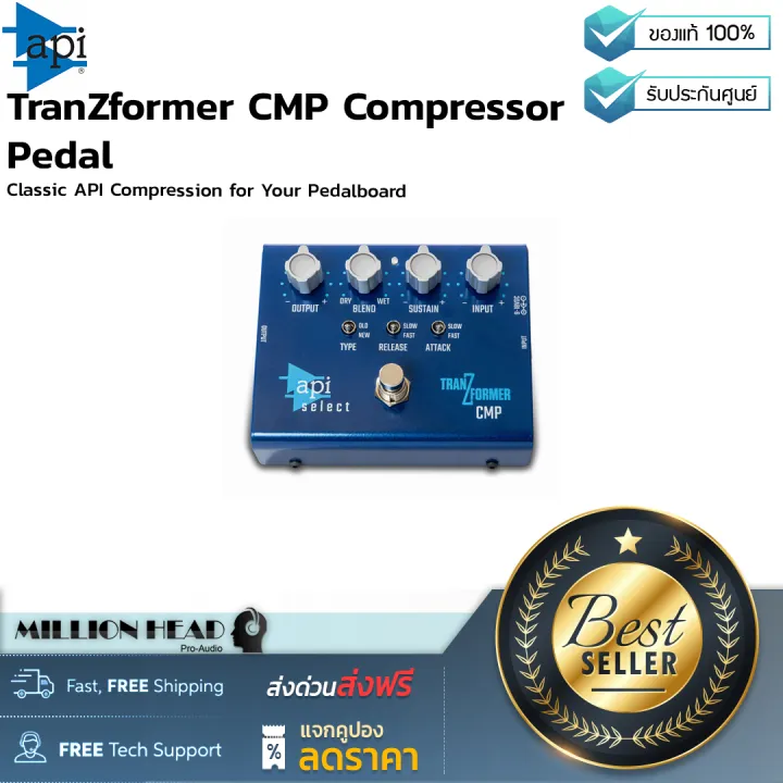 API : TranZformer CMP Compressor Pedal (Pre-Order) by millionhead (เอฟเ ...