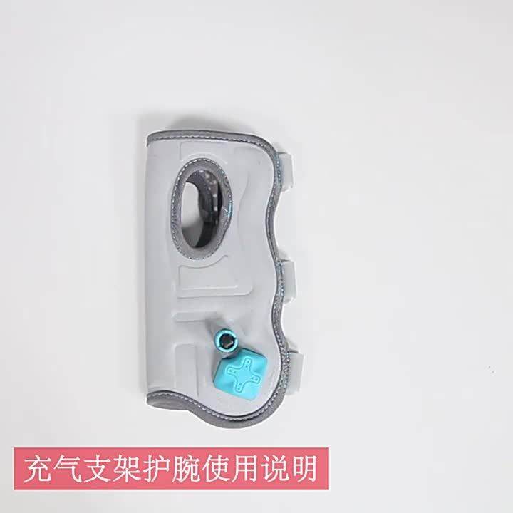 1PCS Inflatable Wrist Support Carpal Tunnel Wrist Air ce Splint for ...