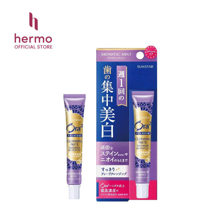 Ora2 Premium Cleansing Paste Whitening Toothpaste 17g [#Aromatic Mint] | Lazada