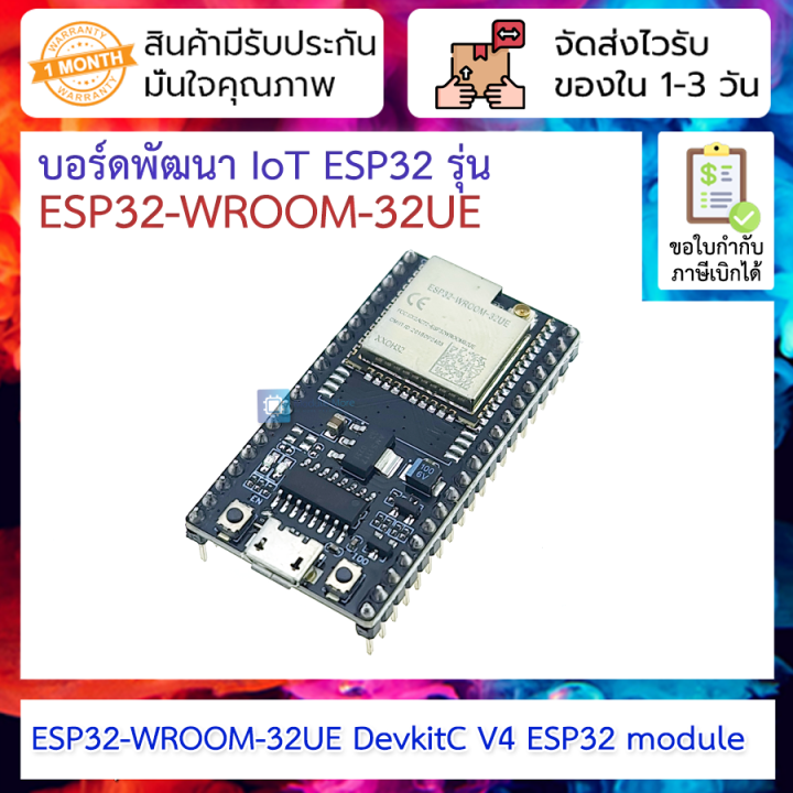 Esp32 Wroom 32ue Devkitc V4 Esp32 Module Development Board Wi Fibtble Mcu Module Th