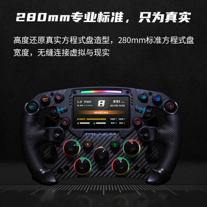 New moza Talon f1 Steering Wheel Simulator fx Formula fsr Racing ...