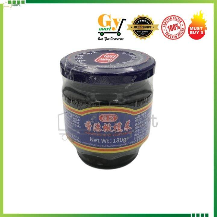 Peng Sheng Brand Hong Kong Olive Vegetables 180G 蓬盛牌香港橄榄菜 | Lazada