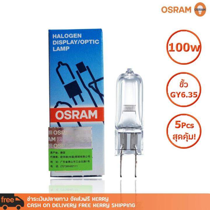 แพ็ค 5 หลอด หลอดไฟ OSRAM HALOGEN LAMP 64625 HLX 100W 12V GY6.35 3600lm ...