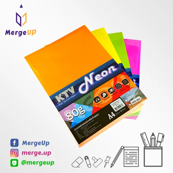 กระดาษสี นีออน เคทีวี KTV A4 80 แกรม 500 แผ่น กระดาษทำปก กระดาษถ่ายเอกสารสี | Lazada.co.th