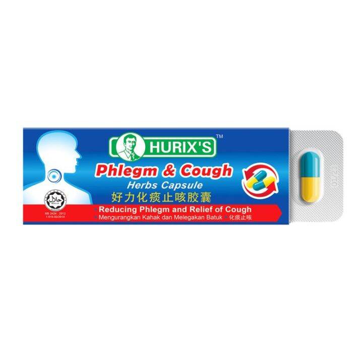 Hurix's Phlegm and Cough Herbs Capsule 6s 好力化痰止咳胶囊 | Lazada