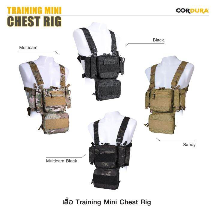 เสื้อ Training Mini Chest Rig BY:Tactical unit | Lazada.co.th