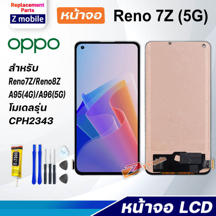 Z mobile หน้าจอ oppo Reno7Z(5G) จอชุด จอ 2022 Lcd Screen Display Touch Panel ออปโป้ Reno 7Z(5G ...
