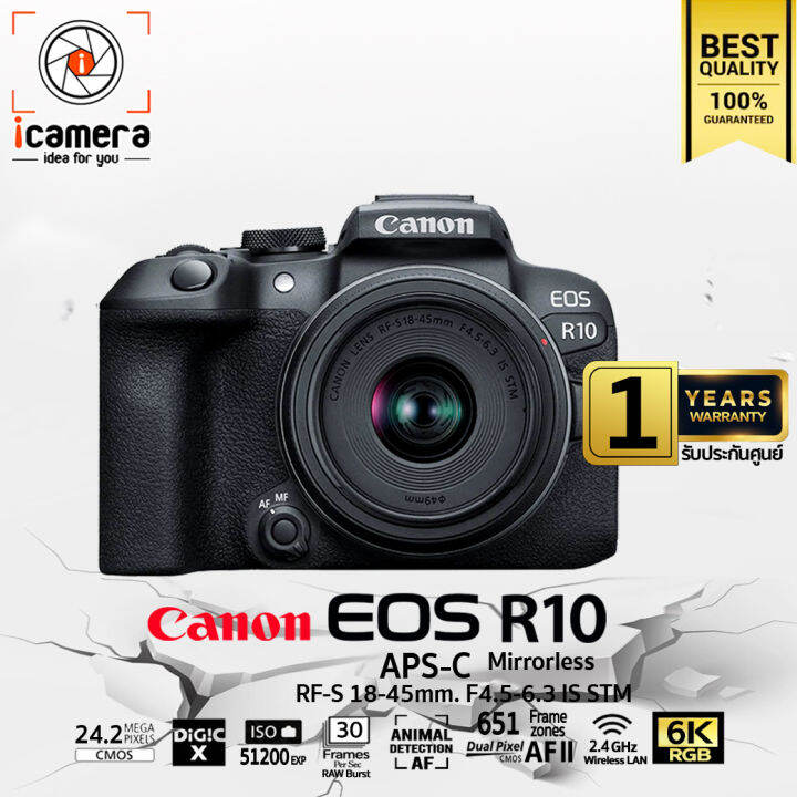 Canon Camera EOS R10 Kit RF-S 18-45 mm. F4.5-6.3 IS STM - รับประกันศูนย์ Canon Thailand 1ปี ...