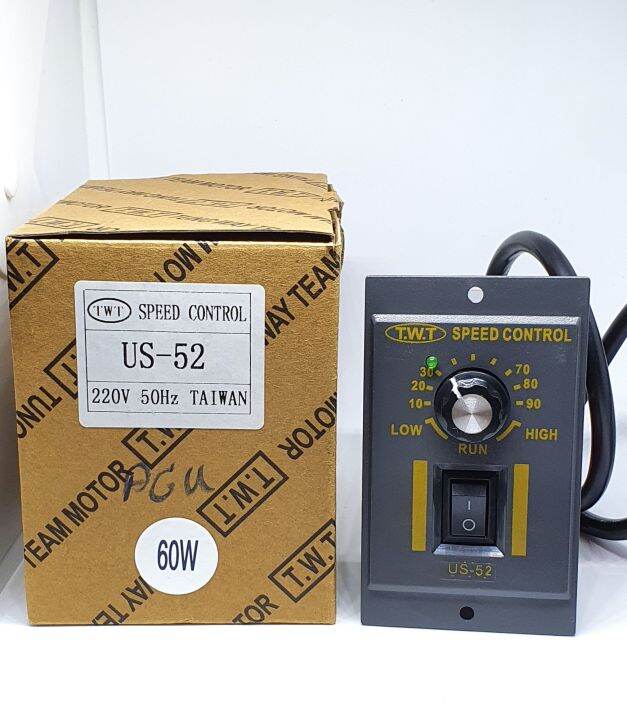 speed control US52 220V 60W,120W,150W | Lazada.co.th