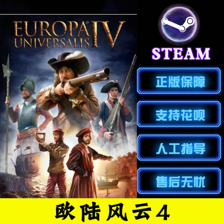Pc genuine steam game Europa Universalis IV europa universalis 4 Golden ...