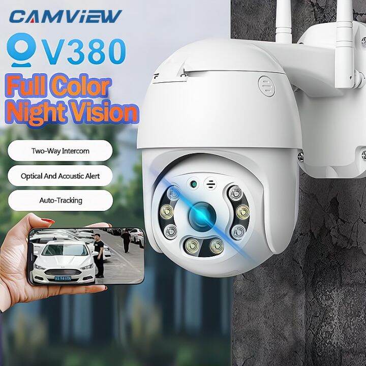CAMVIEW CCTV Waterproof 360 Degree Night VisionV380 Outdoor CCTV Camera ...