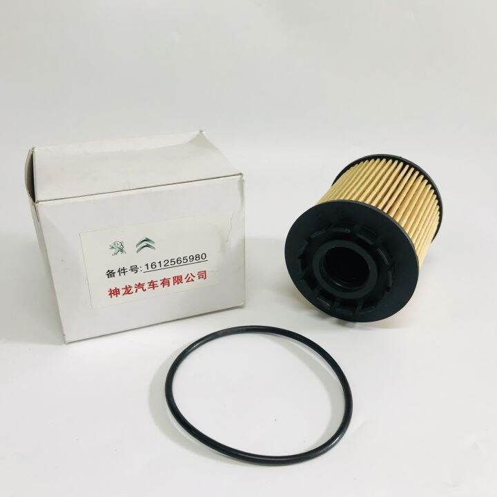 Lọc dầu , lọc nhớt Peugeot 3008 , Peugeot 5008 MSP: 1612565980 | Lazada.vn