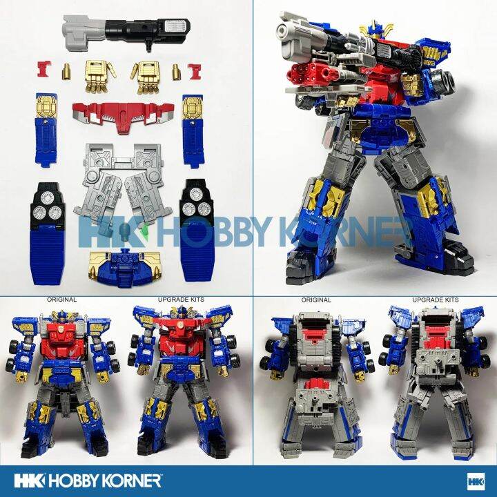 (PRE-ORDER) DNA DESIGN DK-45 Legacy Armada Optimus Prime Upgrade Kits ...
