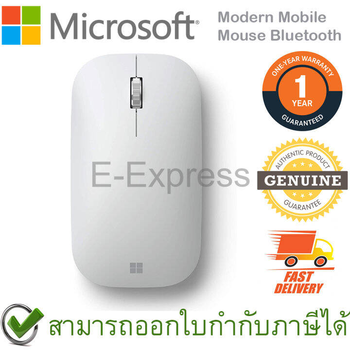 Microsoft Modern Mobile Mouse Bluetooth (ฺGlacier) เมาส์ไร้สาย สีขาว ...