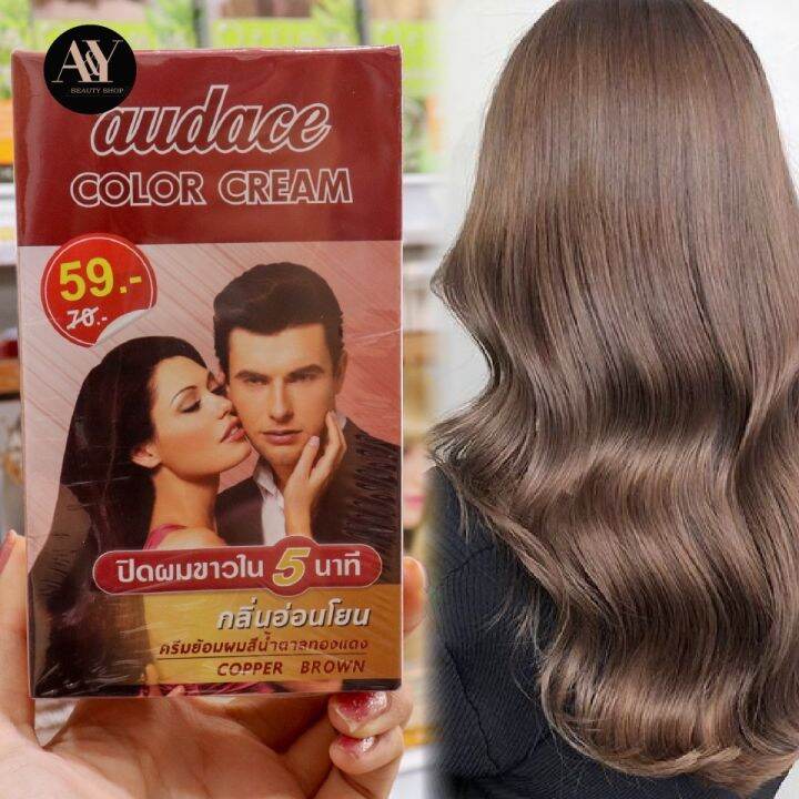 Audace Color Cream ออด๊าซ ครีมย้อมผม สีน้ำตาลทองแดง ครีมย้อมผมปิดผมขาว ...