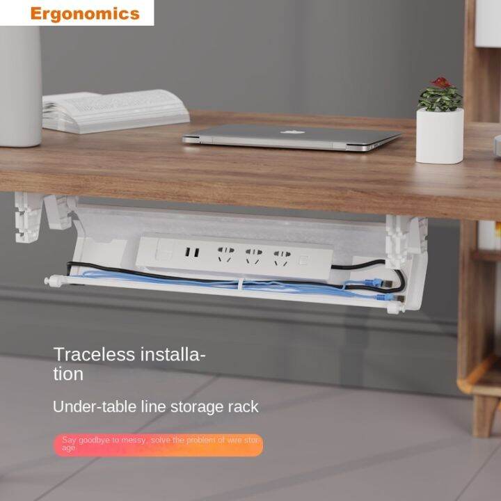 Under desk line storage rack, office desk, supervisor, under desk ...