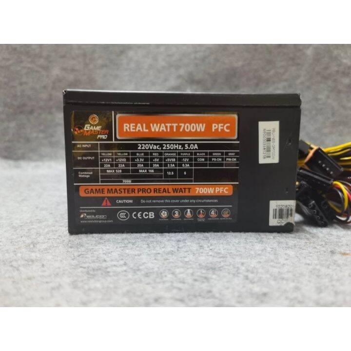 POWER PSU NEOLUTION E-SPORT GAMEMASTER PRO PFC 700W FULLWAT สินค้ามือสอง ประกันร้าน 14 วัน ...