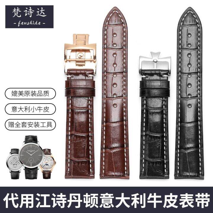 【NEW】【Original】 Vacheron Constantin men's watch with butterfly buckle ...