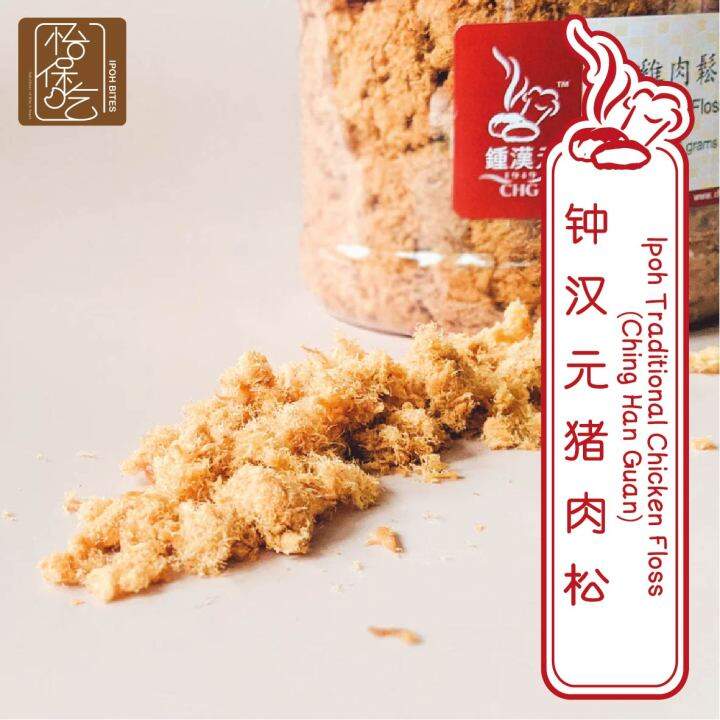 Ipoh Traditional Chicken Floss (Ching Han Guan) 钟汉元鸡肉松 300g+-/bottle ...