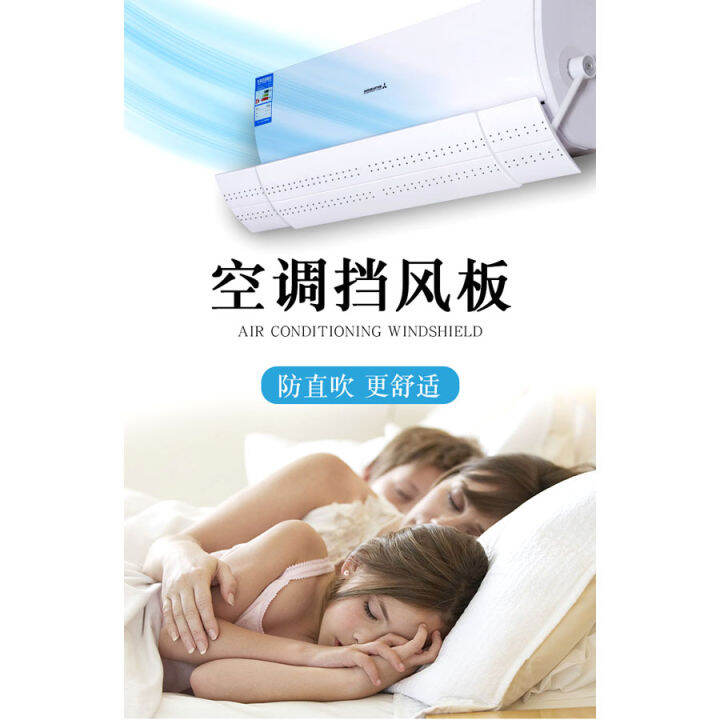 Talang AC Reflektor AC Penutup Angin AC Talang penahan Angin AC ...