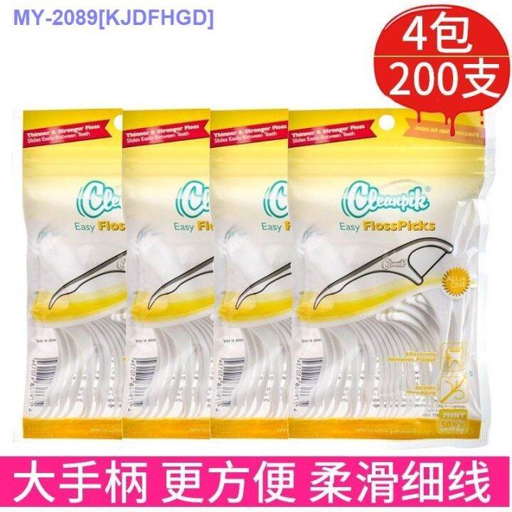 European Cleanpik Ultra-Fine Dental Floss High Pull Ultra-Fine Dental ...