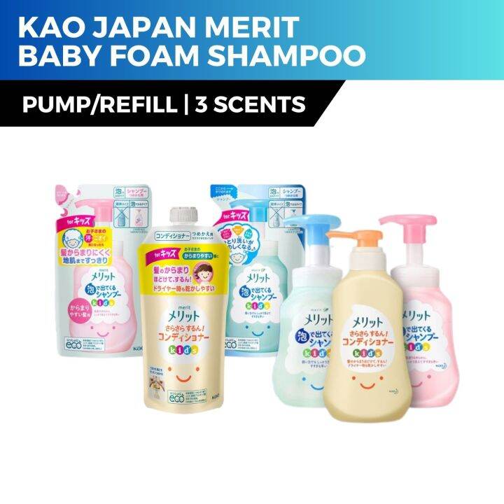 Kao Japan Merit Baby Foam Shampoo & Conditioner De-tangle Hair - Bottle ...