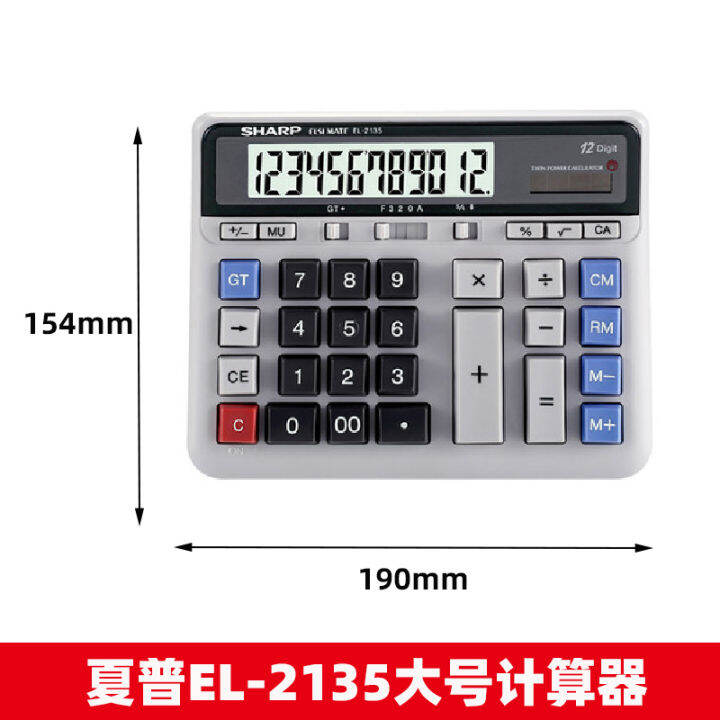 Sharp EL-2135 calculator 12-bit large-sized key office financial accounting solar computing ...