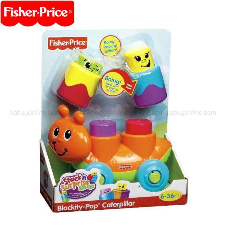 Fisher-Price Stack n Surprise Blocks Blockity-Pop Caterpillar (ของแท้ ลิขสิทธิ์แท้) | Lazada.co.th