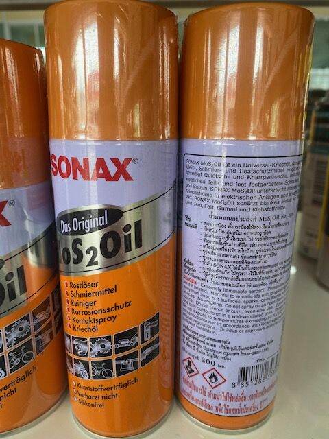 Sonax โซแนกซ์น้ำมันครอบจักรวาล น้ำมันอเนกประสงค์ Sonax Mos 2 Oil ขนาด 200ml ของแท้ | Lazada.co.th