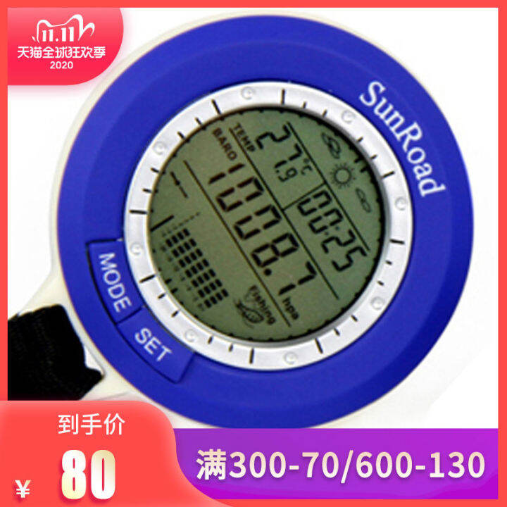 SUNROAD multifunction electronic fishing barometer (SR204) thermometer ...