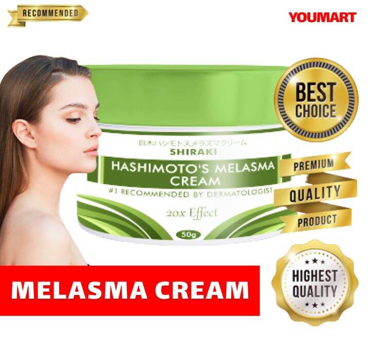 [BIG SALE] MOST EFFECTIVE MELASMA CREAM 20x Effects 50G Recommended by ...