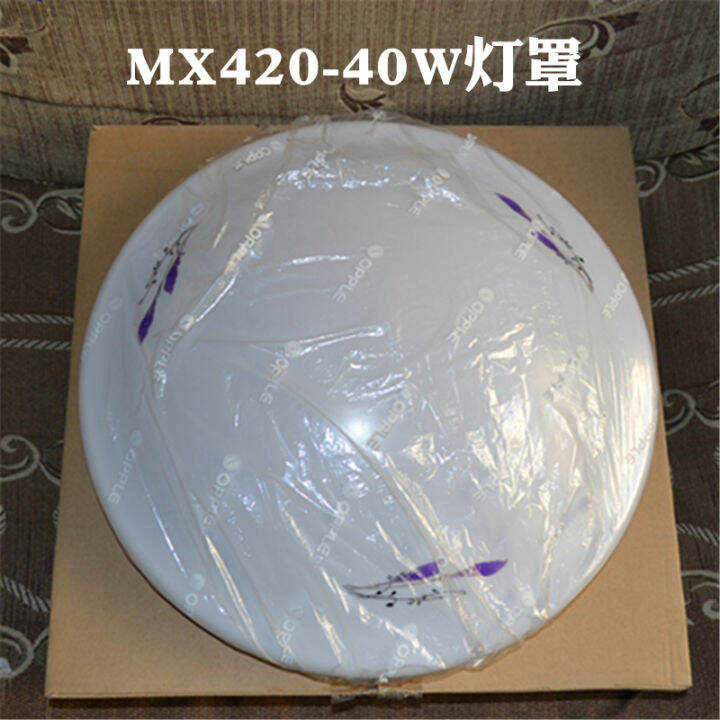 European ceiling lamp mx420-Y40 rotary lampshade acrylic Bai Baihe led ...